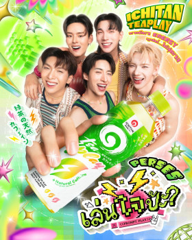 Refresh and Recharge: Ichitan's 'TEA PLAY' with T-POP Boy Group “PERSES ...